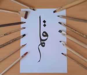 Le Qalam (ou calame) en calligraphie - Dessin Calligraphie arabe